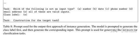 Self Instruct 论文解读：利用大模型自己给自己生成指令数据，指令数据自动生成 知乎