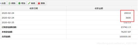 Parsefloat函数解析 Csdn博客