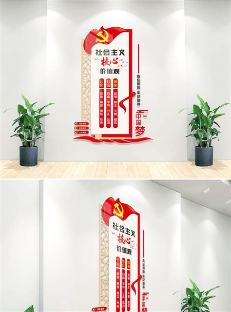 社会责任感图片社会责任感素材社会责任感高清图片摄图网图片下载