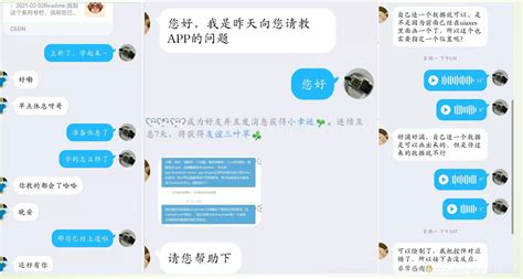 【matlab App】csdn上第一套关于matlab Appdesigner界面设计 系列“视频课”来啦~~matlab App中的app是什么变量 Csdn博客