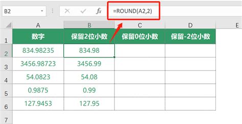 excel中的round函数使用方法和运用实例介绍 趣帮office教程网