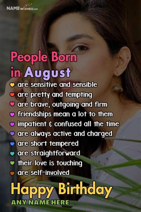 August Birthday Quotes
