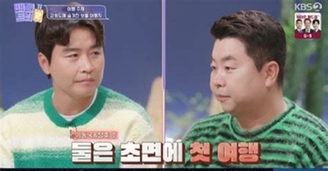 김호중x정호영 ‘호호이 팀 결성됐다 배틀트립2