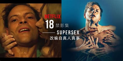 影视Netflix 禁影集 史上最大尺度多个激情场面超露骨Supersex改编自真实色情片之王的一生