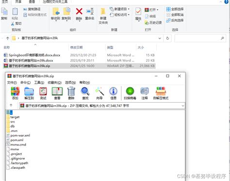 基于的手机销售网站程序开题报告开题报告源码）手机销售网站的设计与实现 Csdn博客