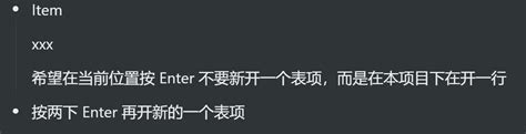 更改在列表项目内部块按 Enter 的行为方式 · Issue 7445 · Siyuan Notesiyuan · Github