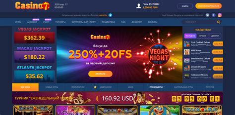 Сasino 7 (Казино 7) - Регистрация на официальном сайте