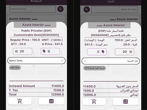 Odoo Android Flutter Application Create So Payment Upwork