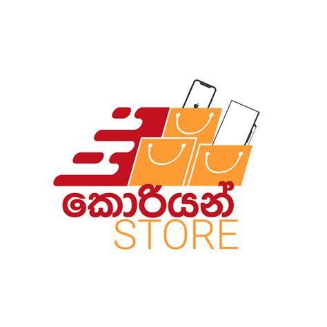 කොරියන් ස්ටෝ Korean Store කොරියන් ස්ටෝ Korean Store