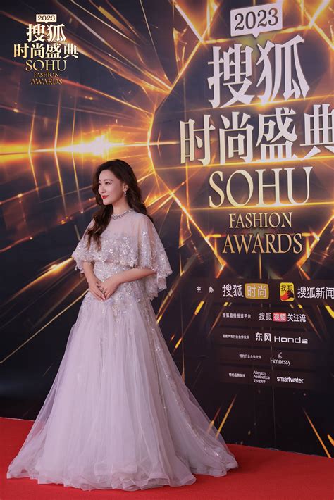 搜狐时尚盛典红毯众星云集 娜扎金莎刘涛等亮相 搜狐大视野 搜狐新闻