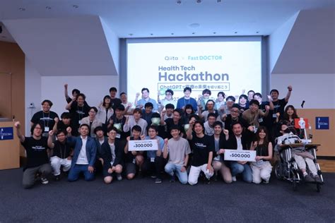 「第1回 Qiita × Fast Doctor Health Tech Hackathon」イベントレポート Qiita Zine