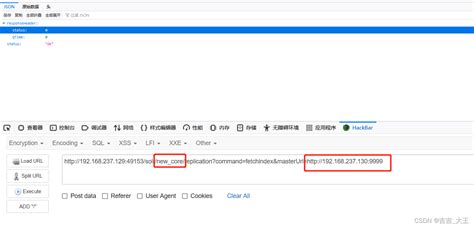 apache solr ssrf cve 2021 27905 csdn博客