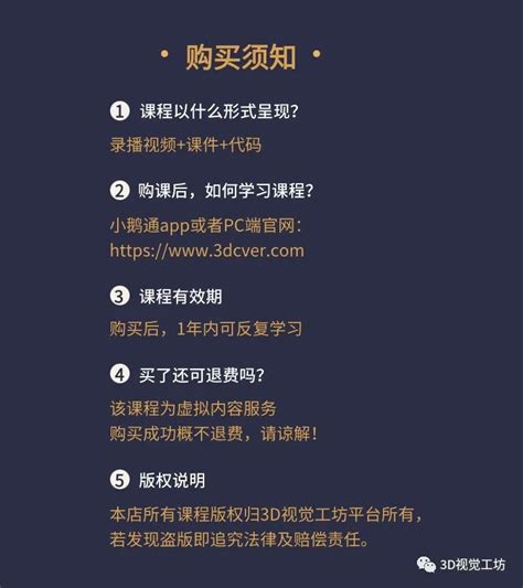 基于深度学习的三维重建mvsnet系列mvs重建论文 Csdn博客