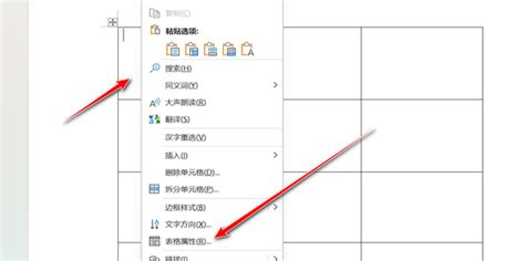 【word】表格插入照片并保持原大小360新知