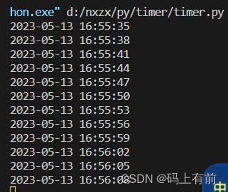 Python 定时任务的四种方法 python定时任务 CSDN博客