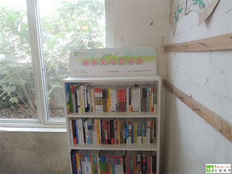小学图书角取名 给图书角起个名字雅致 图书角的名称 大山谷图库