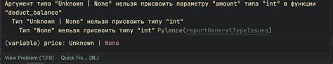Pylance Shows Prompts In Russian While The Vscode Interface Is In English Issue