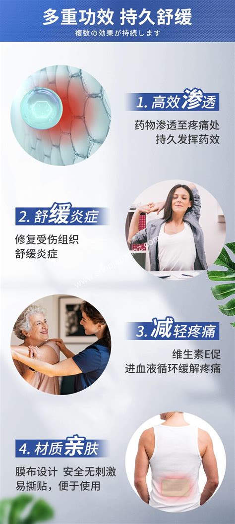 Hisamitsu Patch Mohrus Tapes L 40mg 7 Sheets 久光制药膏药贴久光贴 Expiry Date