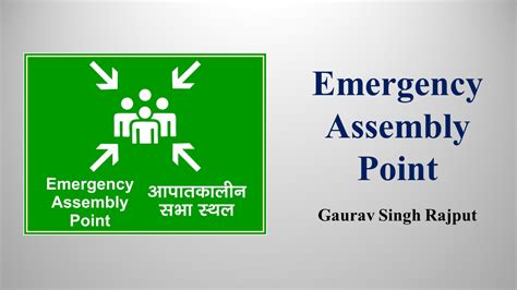 Emergency Assembly Point