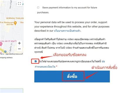 วิธีการสั่งซื้อชั้นวางของเหล็ก Qlc Co Ltd