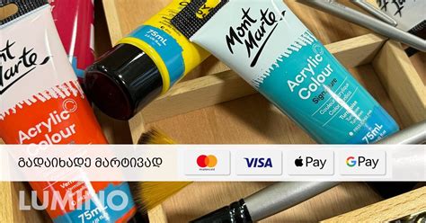 აკრილის საღებავი Premium ხარისხის ბრენდები Lumino