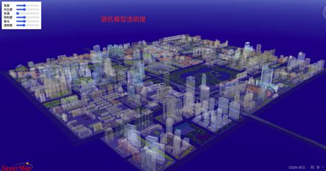 【超图 cesium】【基础api使用示例】06、超图｜cesium 模型 场景颜色相关色调透明度设置 cesiumjs 设置模型透明度
