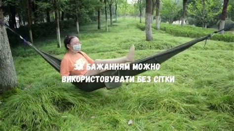 ГАМАК З МОСКІТНОЮ СІТКОЮ Youtube
