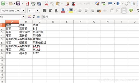qt interview table view生成表格视图，并将表格保存到本地 qtableview修改单元格值后并保存 csdn博客
