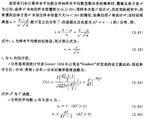 变量的理论分布模型 求变量间分布规律的数学建模模型 csdn博客