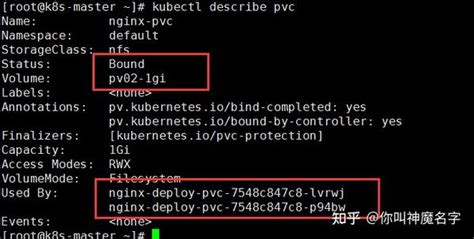 kubernetes之存储（11） 知乎