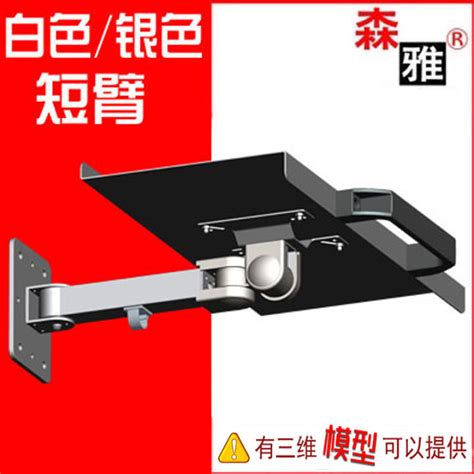 S201 Short Arm Rotating Telescopic Mouse Keyboard Bracket Wall Mounted Side Mounted Display