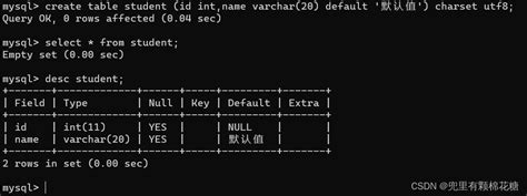 从删库到跑路 MySQL总结篇表的增删查改进阶上