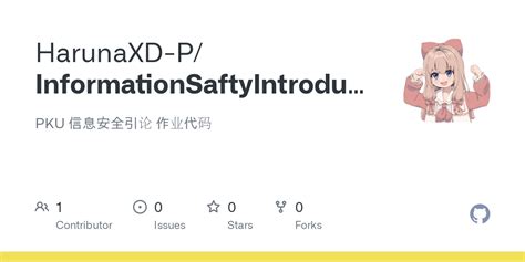 Github Harunaxd P Informationsaftyintroduction Pku