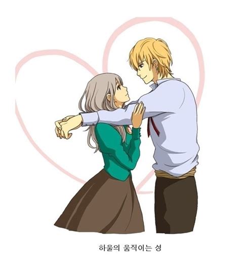 지브리 커플캐릭터들의 10년 후