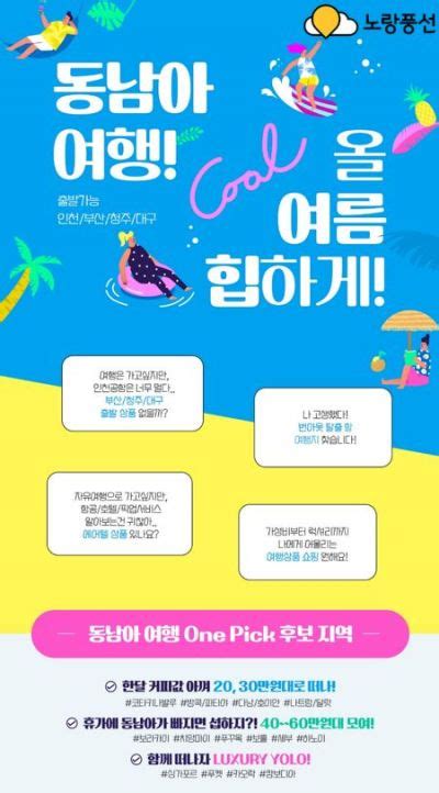 3분기엔 백두산 관광개방하자 패키지 여행예약 10배 급증 아시아경제