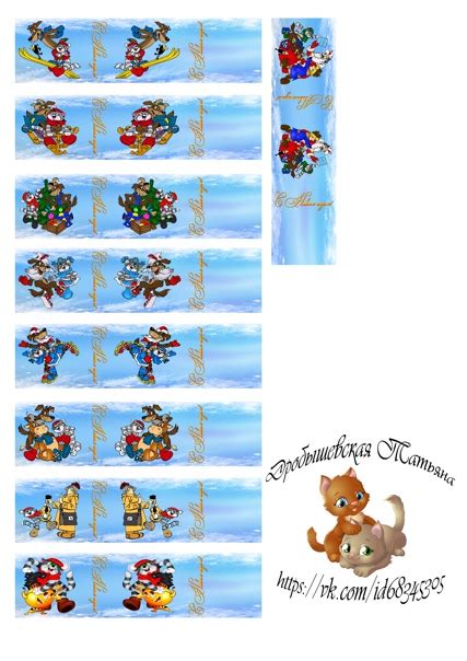 Автор Дробышевская Татьяна Id68345305Для конфет Рот Фронт Птичье молоко