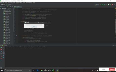 PythonPyQt5进度条 知乎