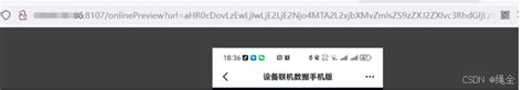 Kkfileview410部署文档 Linuxkkfileview部署 Csdn博客