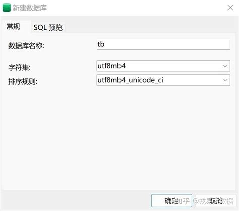 数分实战——基于mysql和tableau的淘宝用户购物行为数据分析（含数据源） 知乎