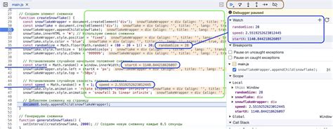 Javascript для Qa Фронтендер учит дебажить код через Devtools Хабр
