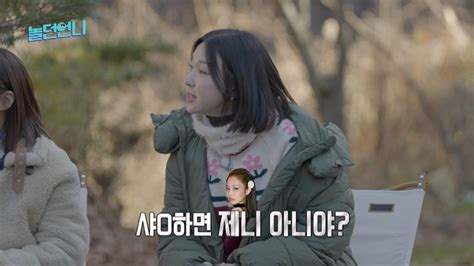 ‘놀던언니 채리나 김현정 연애사 폭로 한류스타와 썸 탔었다지금도 싱글”