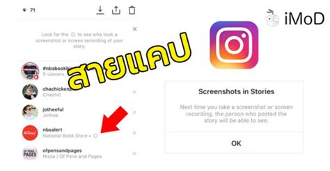 Instagram เตรียมเพิ่มคุณสมบัติให้ตอบคำถามใน Stories Iphonemod
