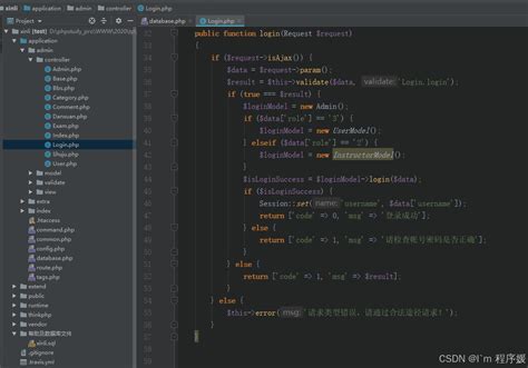 Php毕业设计医疗咨询系统心理咨询系统phpmysqlhtml心理师咨询系统php源码获取计算机毕业设计tp5毕业设计心理諮詢系統
