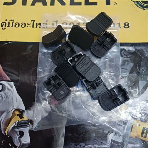 Stanley Service Part Grindle Model Sgs104 Stg6100 Part No 4140301011 อะไหล่ตัวปรับสไลด์ ปิ เปิด