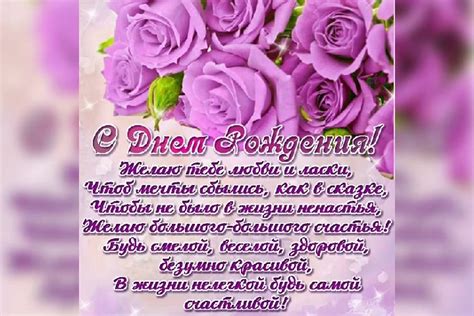 С днем рождения тетю красивые поздравления фото и картинки