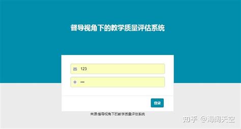 Jsp教学质量评估系统myeclipse开发sql数据库web结构计算机java编程 知乎