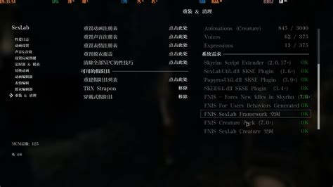 Need Help Sexlab Scene Not Starting Skyrim Technical Support Loverslab