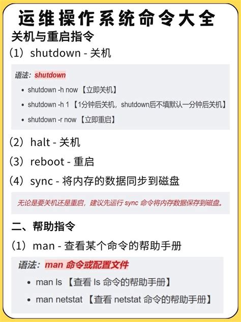 深入解析linux系统中强大的awk命令及其在文本处理中的应用 Linux命令大全手册