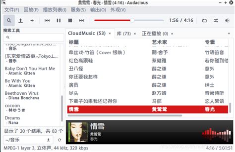 Linux下常用的优秀软件linux软件 Csdn博客