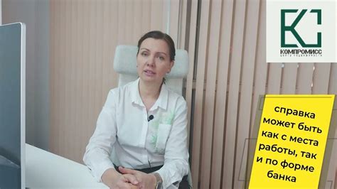 Какие документы нужны для получения ипотеки в Краснодаре Советы юриста в недвижимости